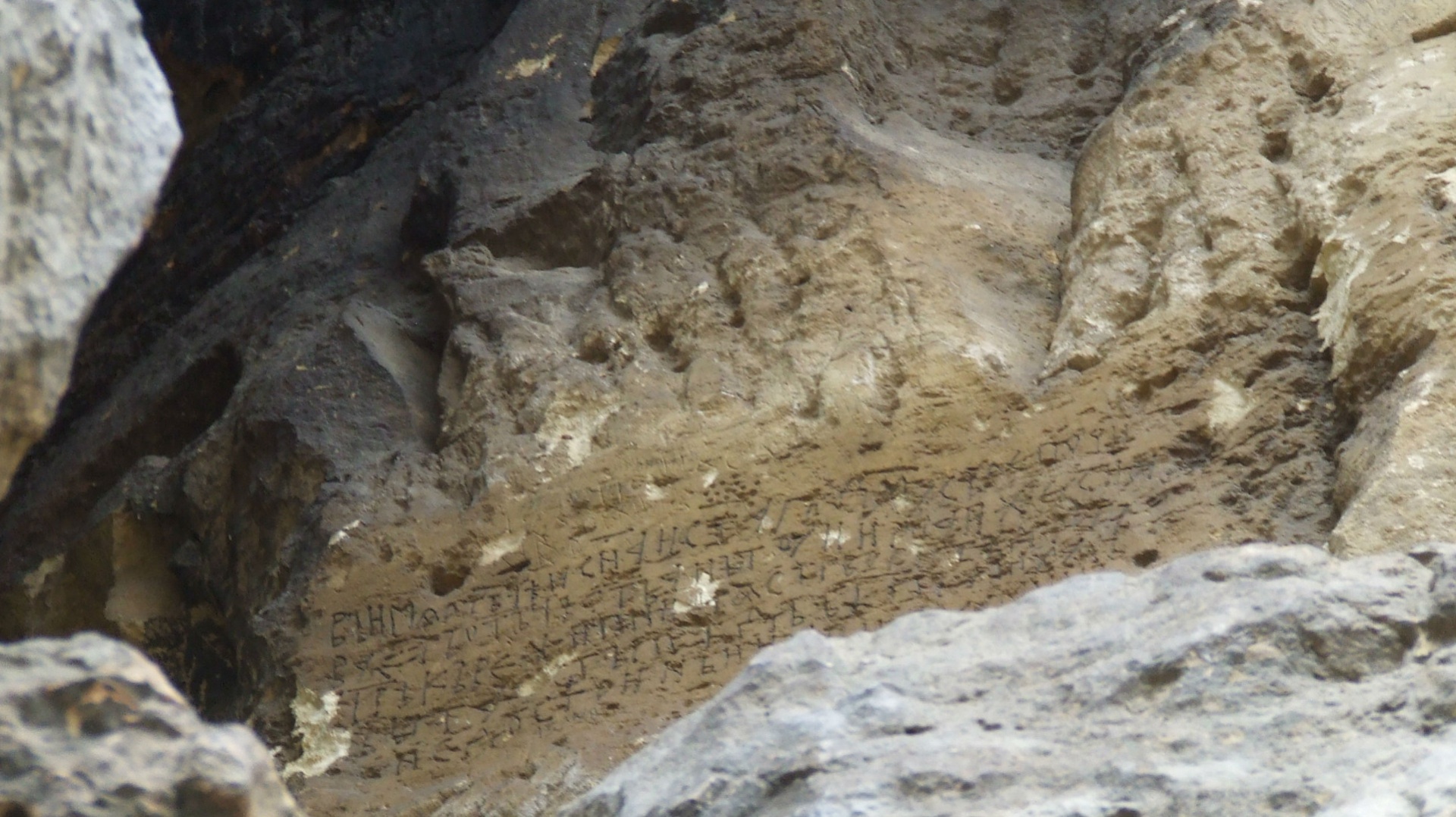El monasterio rupestre en la aldea de Krepcha comienza a funcionar 1100 ...