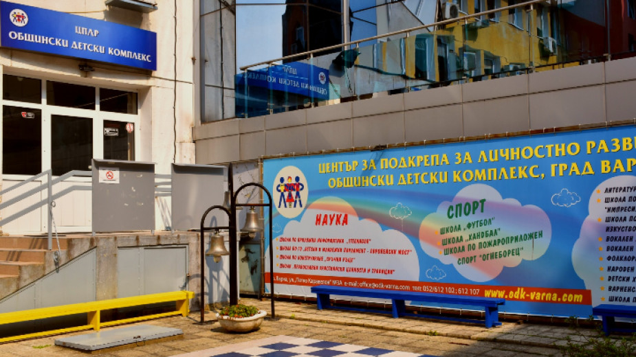 31 август е крайният срок за записване в школите на ОДК Животът