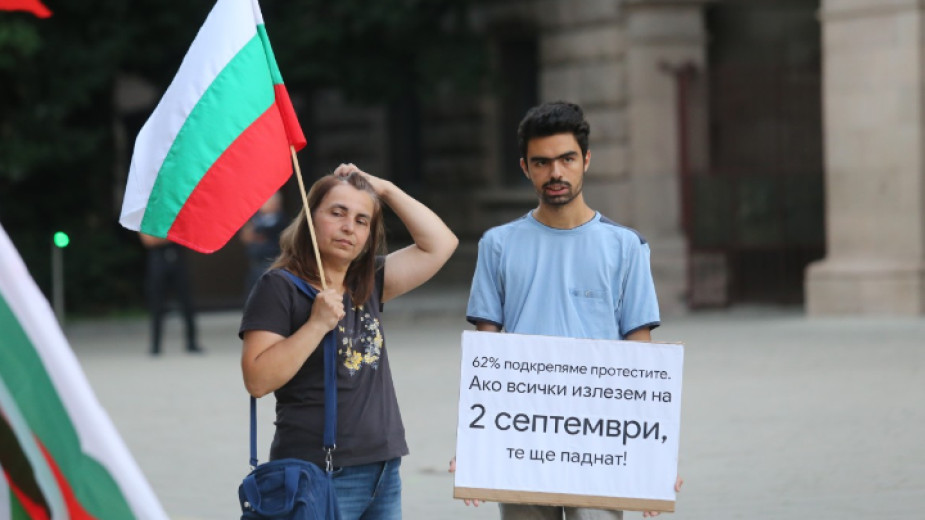 Ден 52 на протести срещу властта в столицата - Новини
