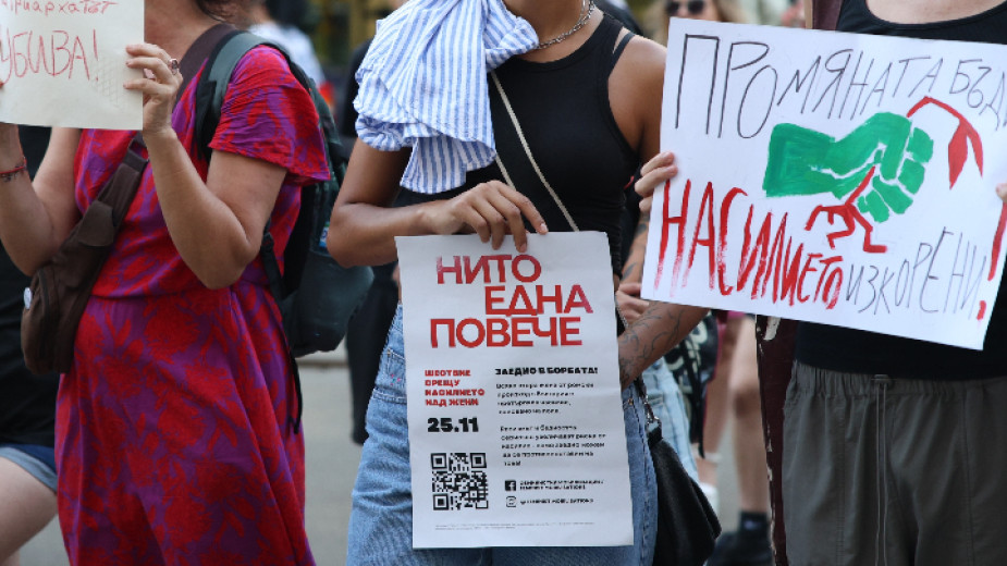 Протестни шествия Нито една повече и в други големи градове на