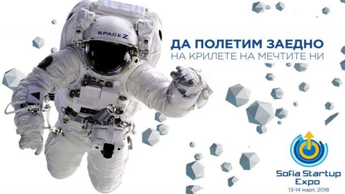 Започна първото изложение за стартиращи иновативни компании Sofia Startup Expo 2018 - Акценти от ...